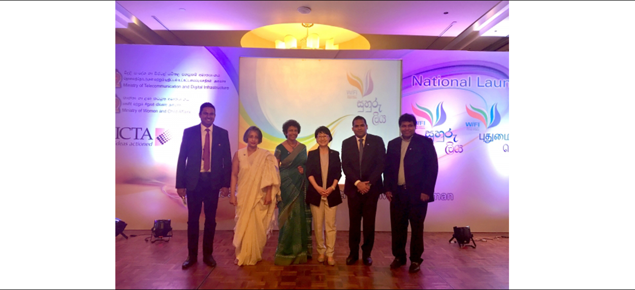 National Launch of the Women and ICT Frontier Initiative (WIFI) in the ...